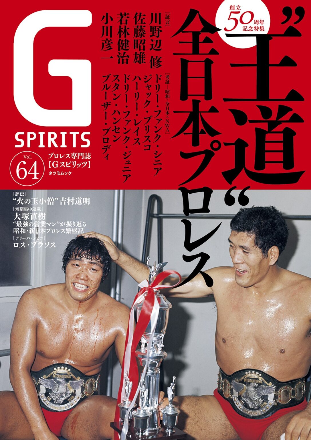G SPIRITS WEB